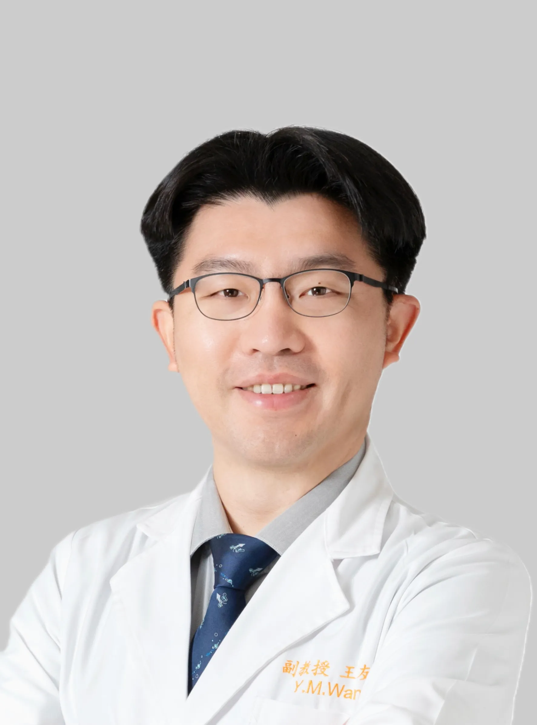 Yu-Ming Wang – 台灣介入放射線學會
